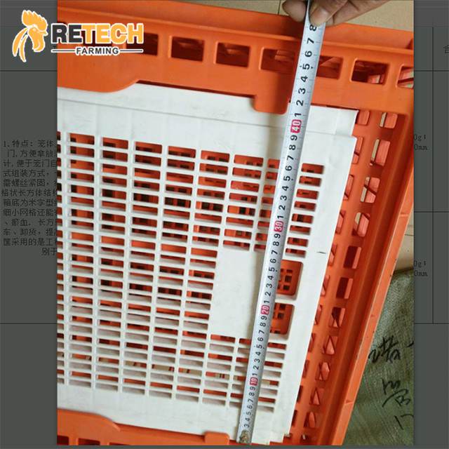 Chicken Transport Basket - Retech Farming Port